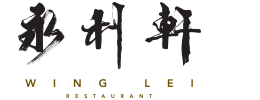 Wing Lei